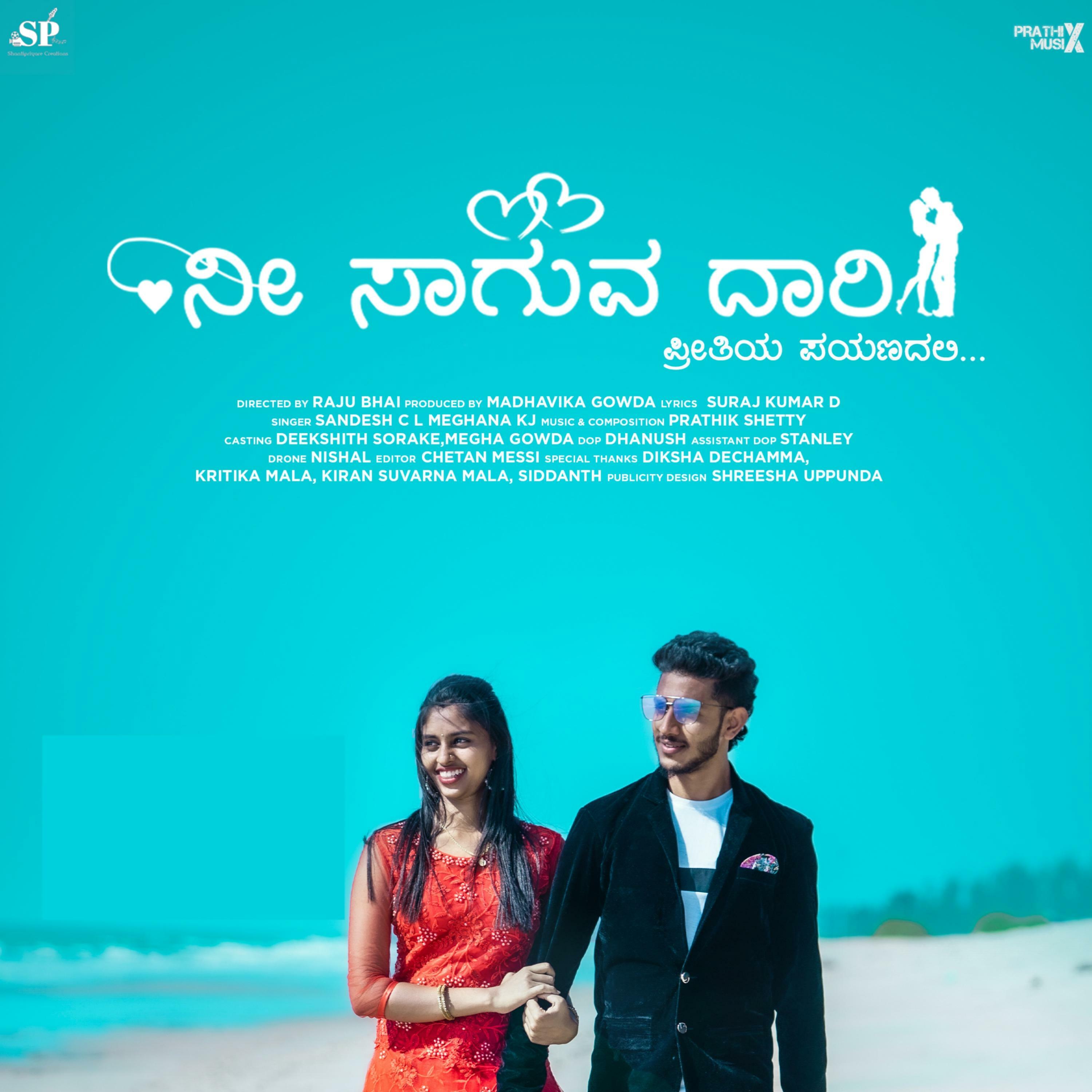 Prathik Shetty | iHeart