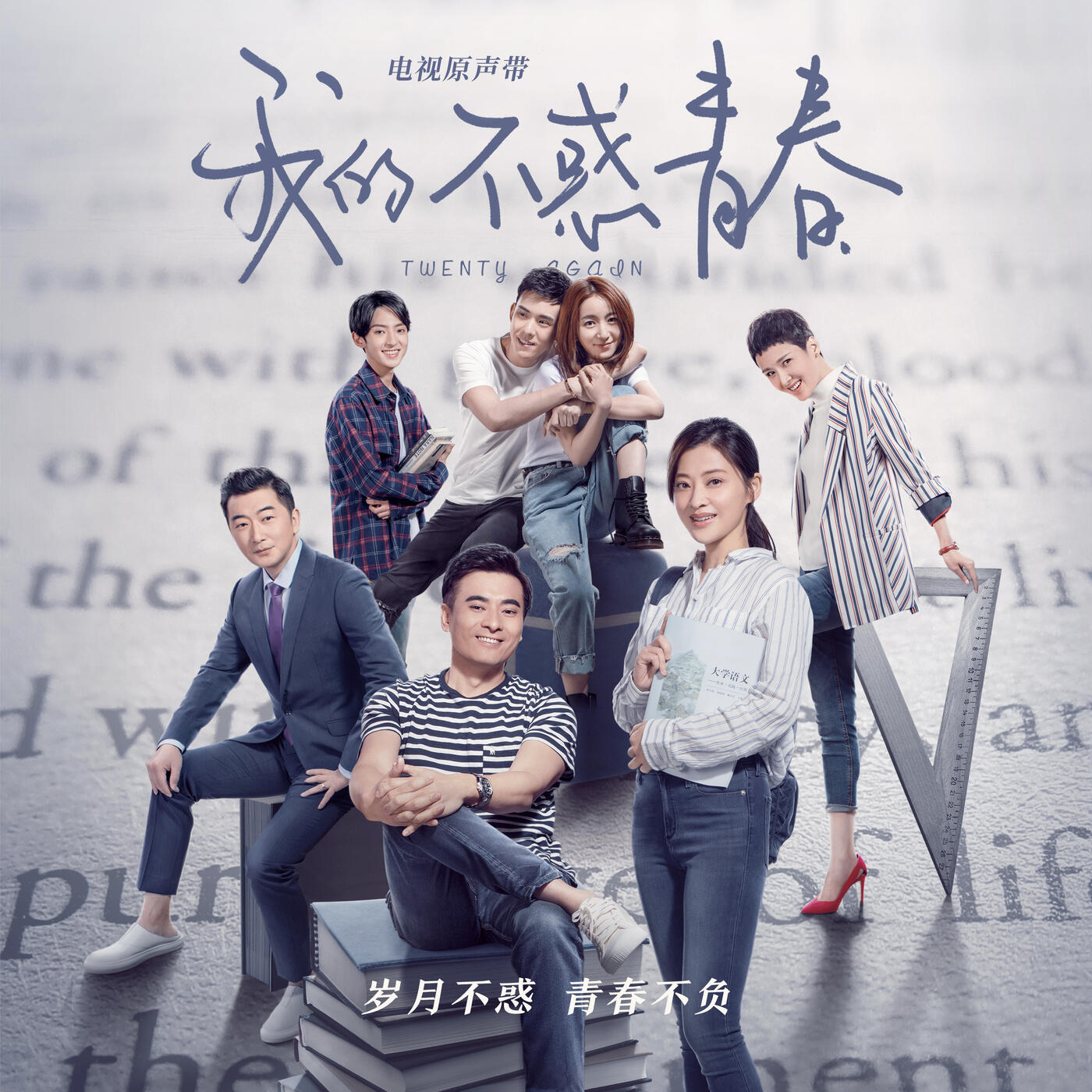 Hui Yuan Meng | iHeart