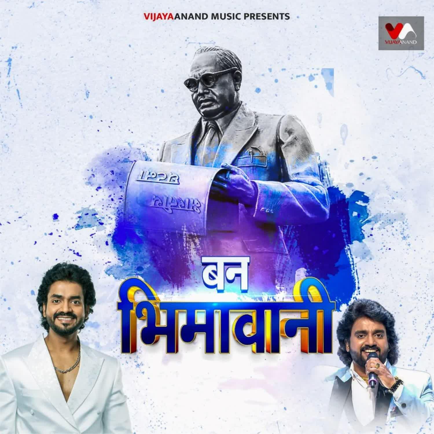 Utkarsh Shinde | iHeart