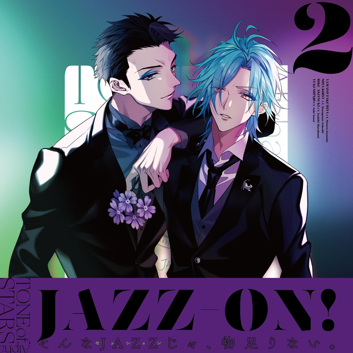 Yuki Shinjo Cv Yuki Yonai | iHeart