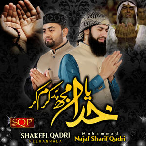 Shakeel Qadri Peeranwala & Muhammad Najaf Sharif Qadri | iHeart