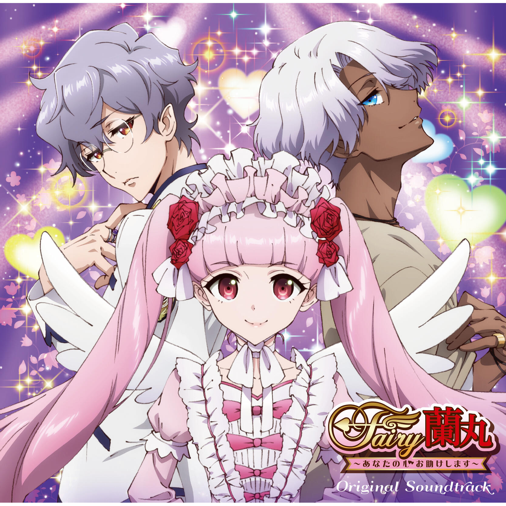 Winter Tri-Angels (CV:Shogo Sakata | iHeart