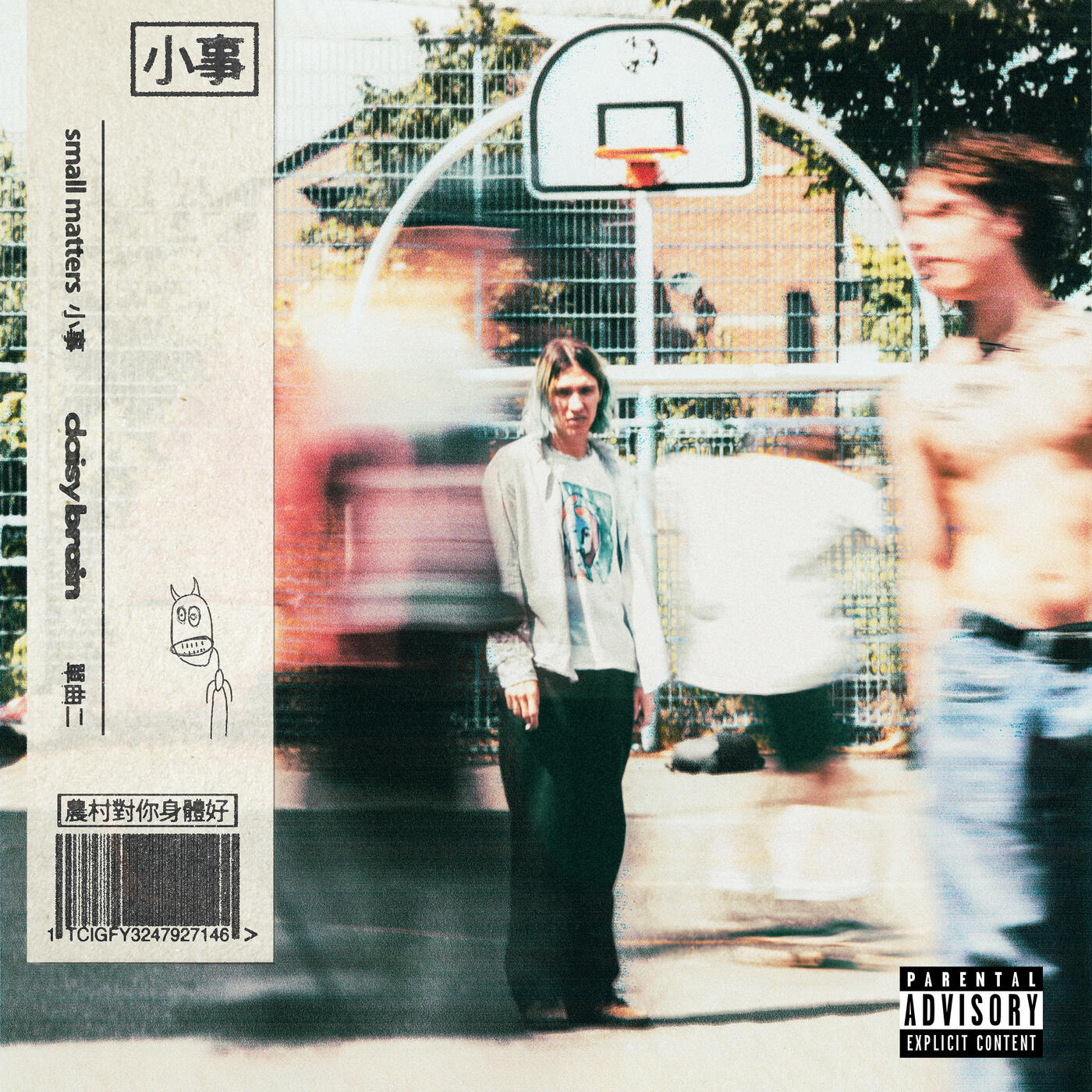 Daisy Brain | iHeart