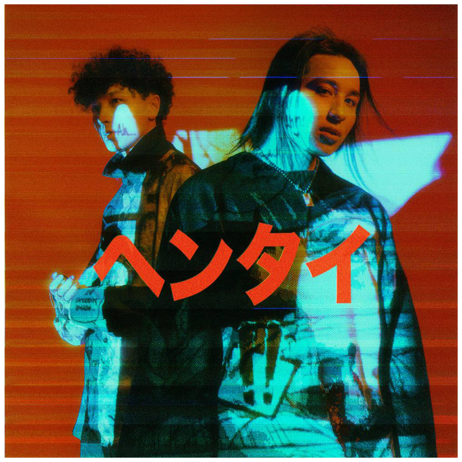 The Limba & Rakhim | iHeart