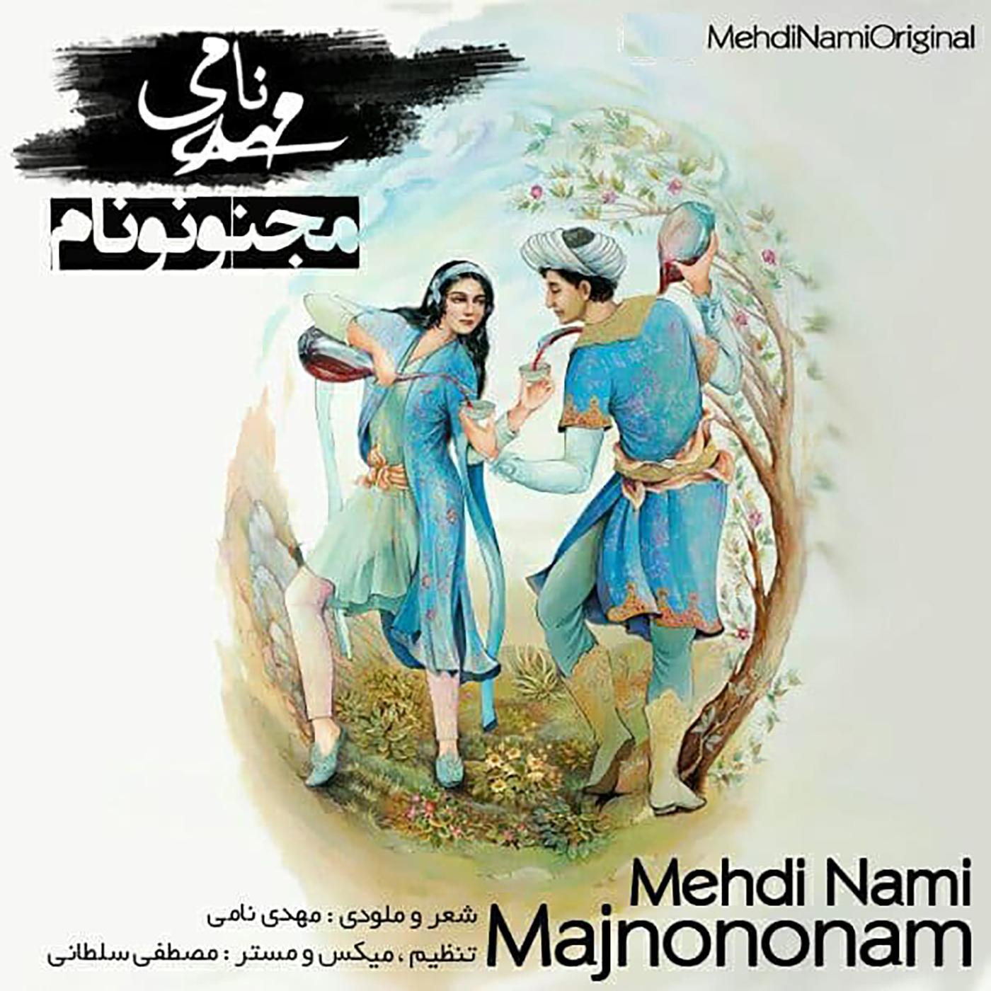 Mehdi Nami | iHeart