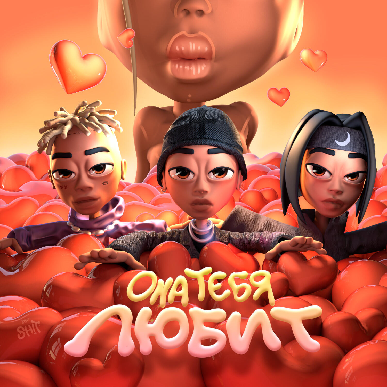 SLAVA MARLOW & The Limba & Eldzhey | iHeart