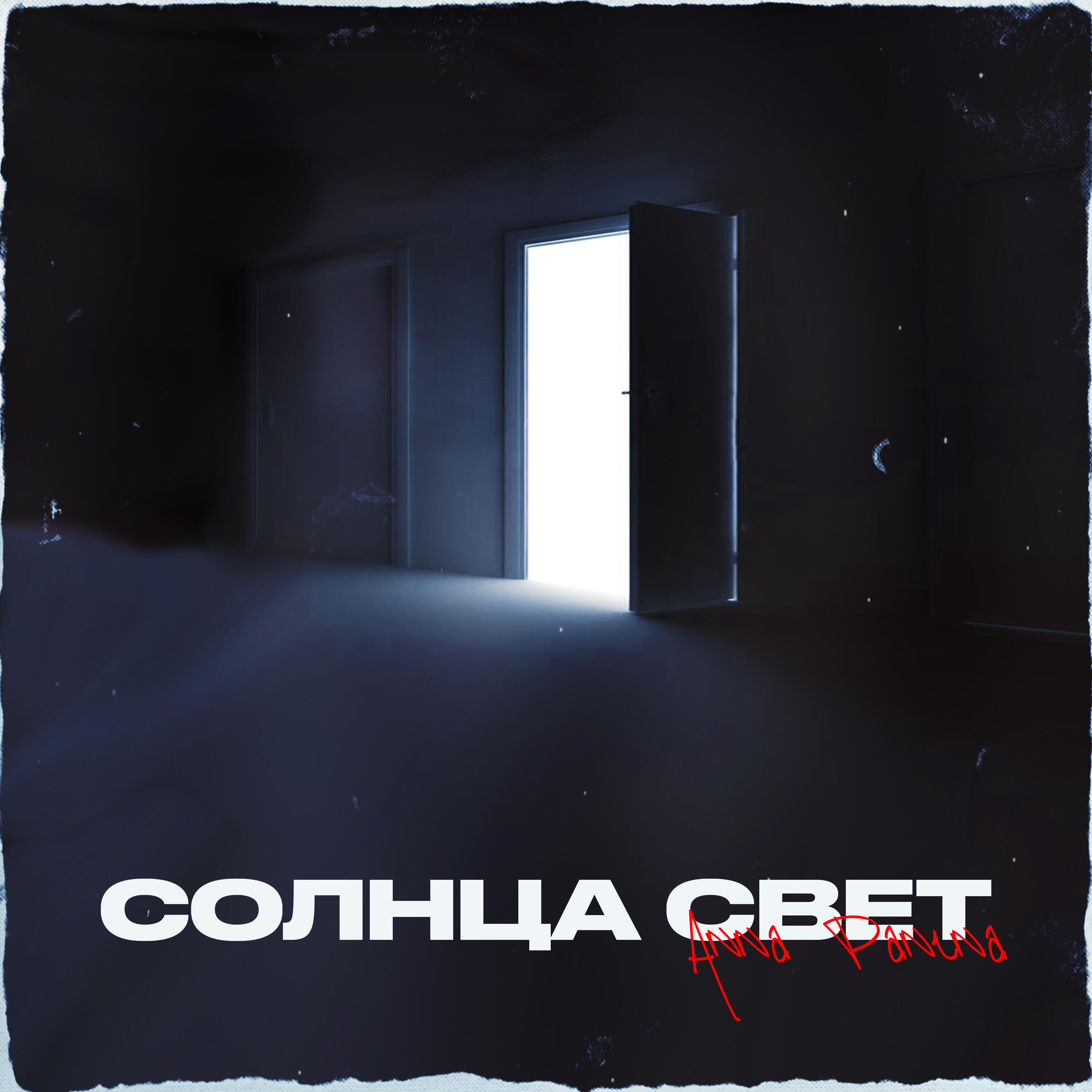 Anna Panina | iHeart