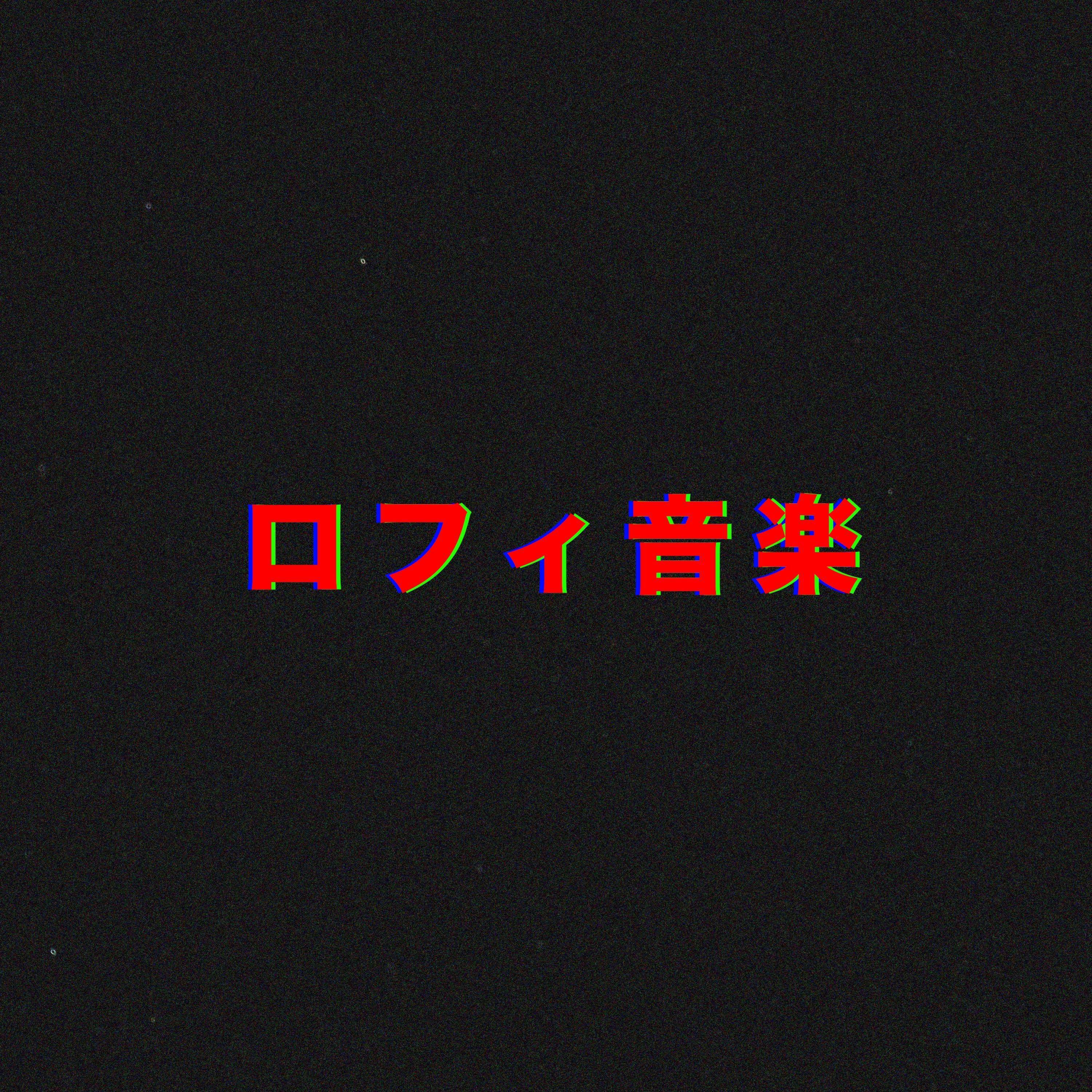 Mustafa Yüksel | iHeart