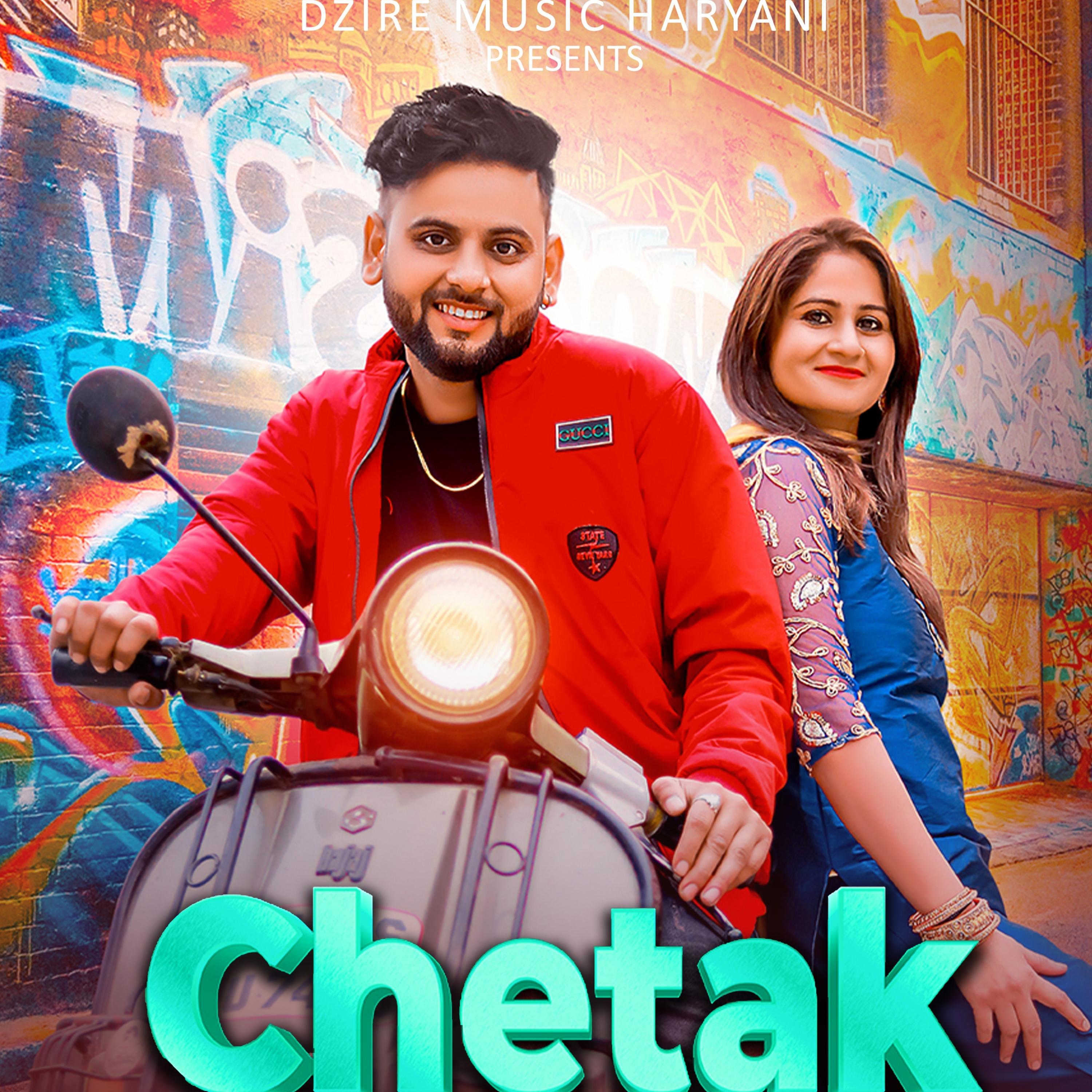 Viraaj Singh | iHeart