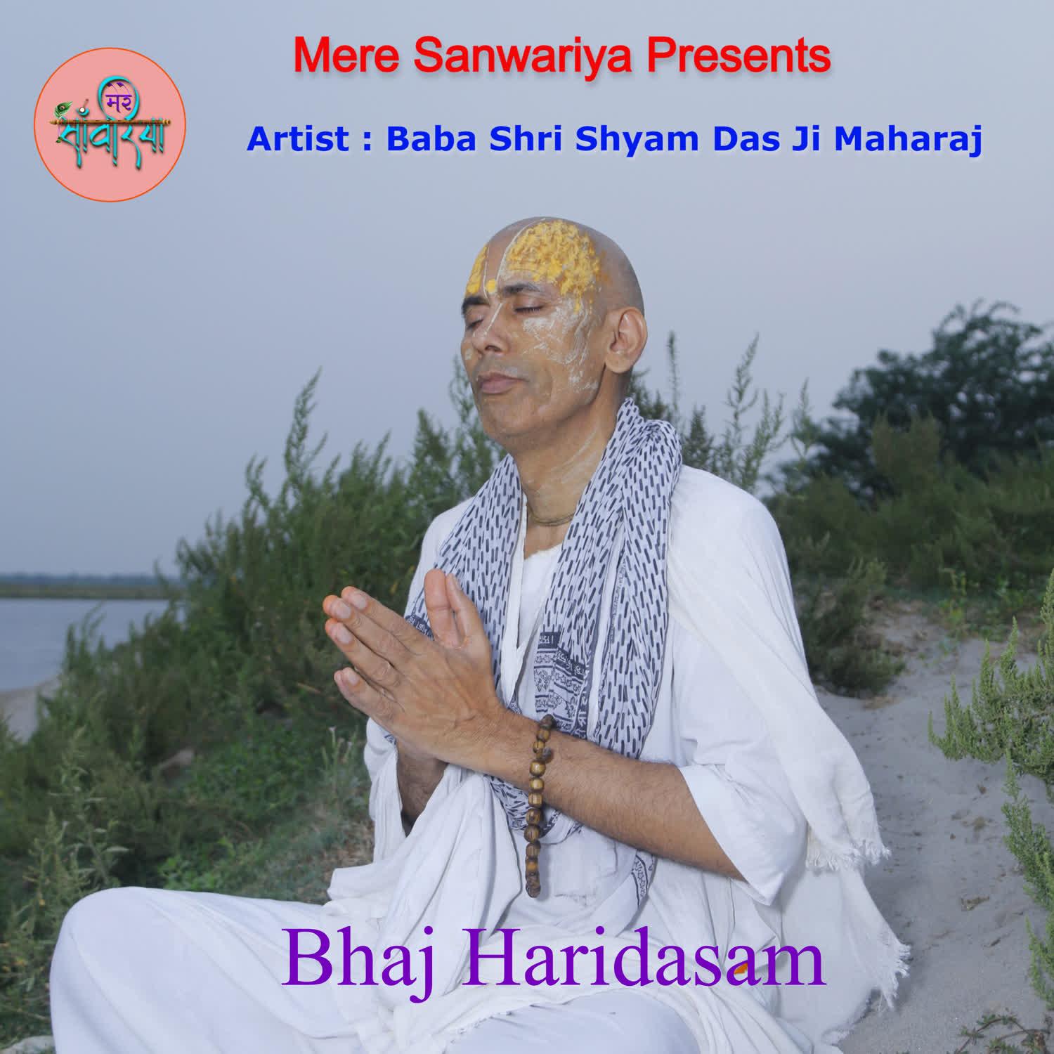 Stream Music from Artists Like Baba Shri Shyam Das Ji Maharaj | iHeart