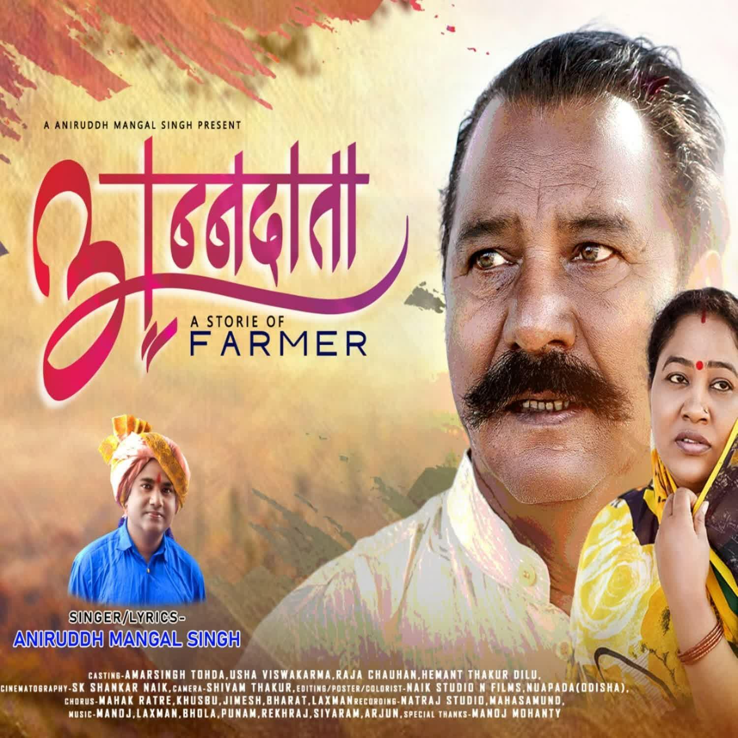 Aniruddh Mangal Singh | iHeart