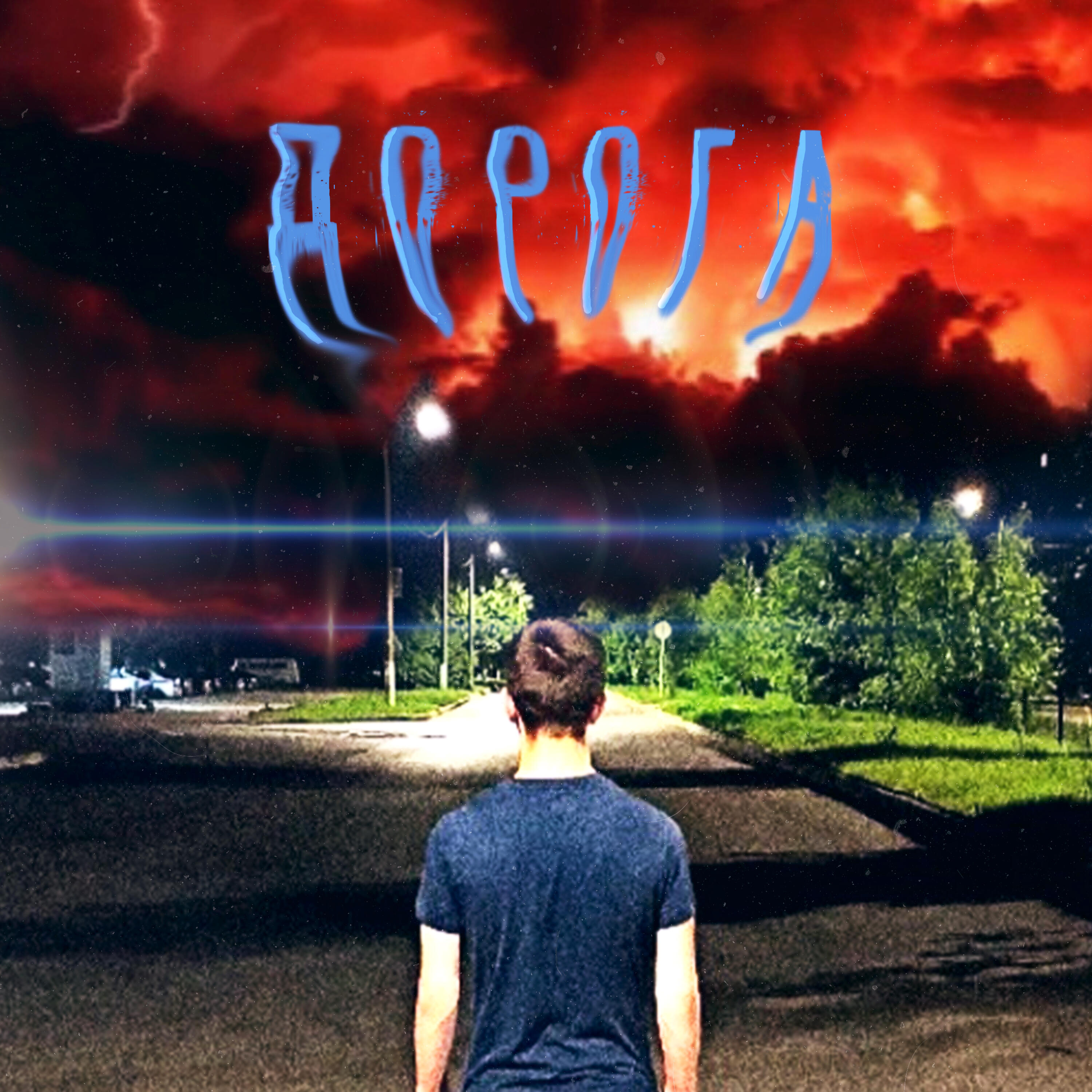 Kiry & orange guy | iHeart