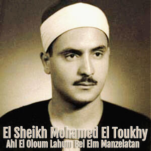 El Sheikh Mohamed El Toukhy | iHeart