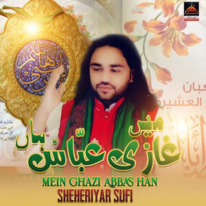 Shehriyar Sufi | iHeart