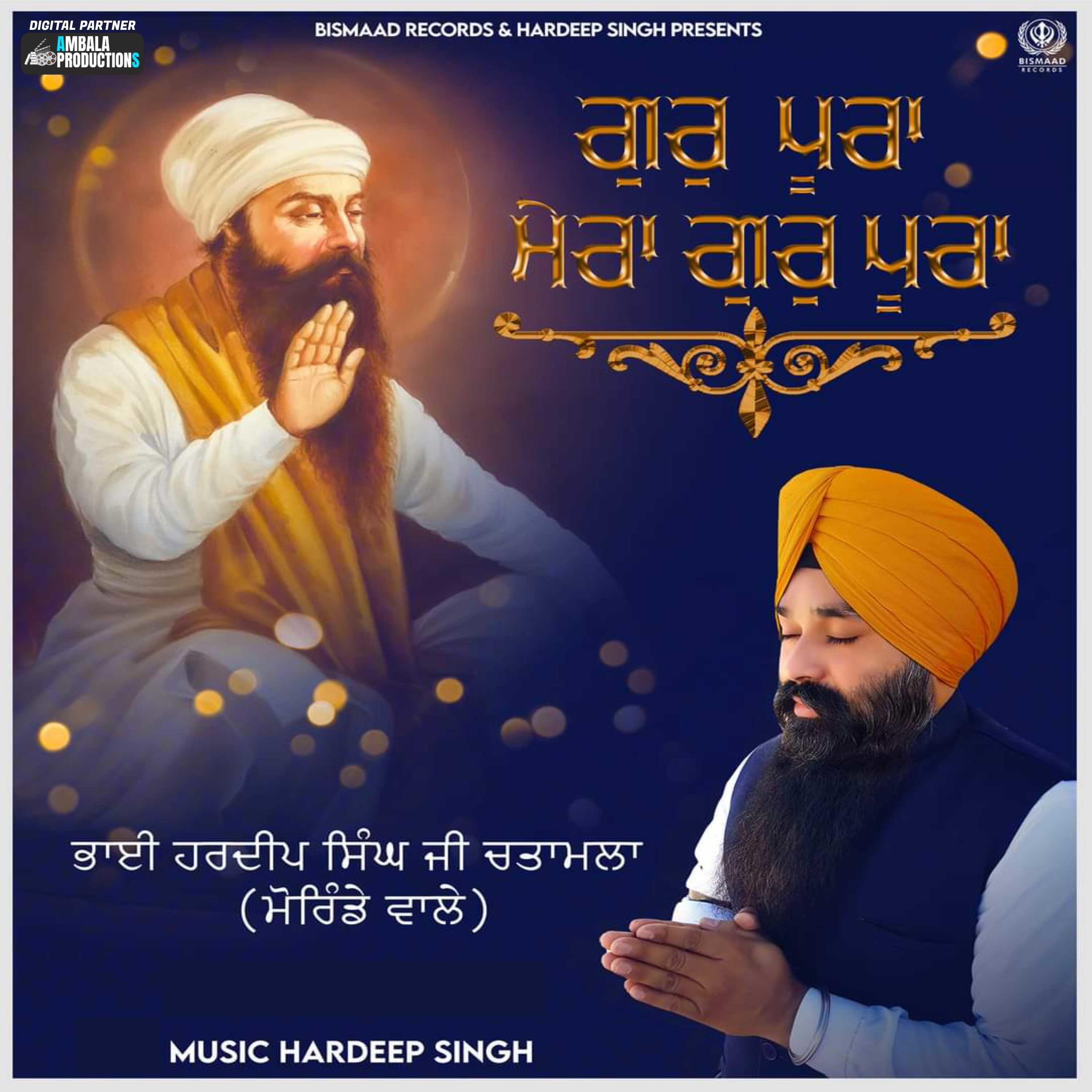 Bhai Hardeep Singh Ji Chatamla | iHeart