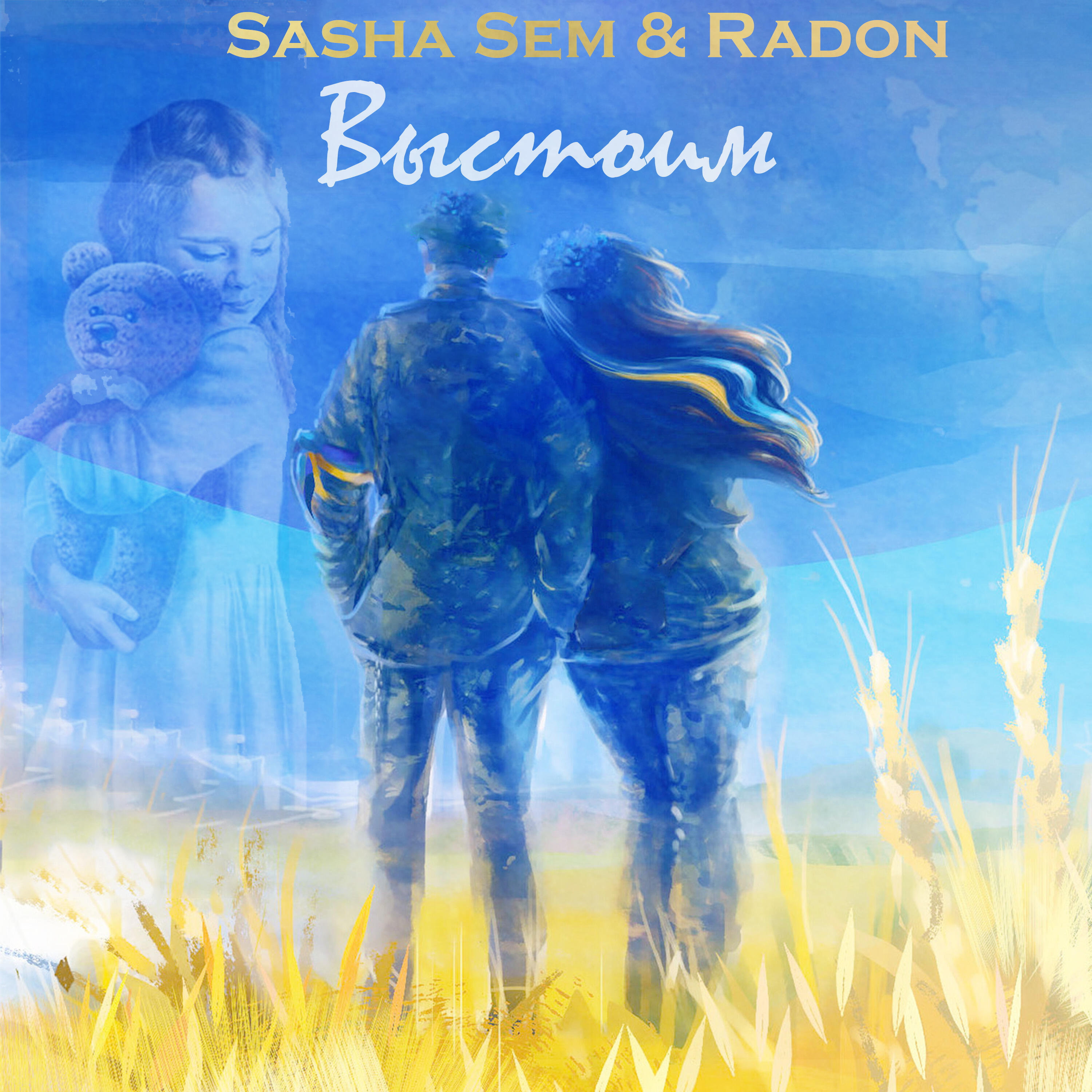 Sasha Sem & Radon | iHeart