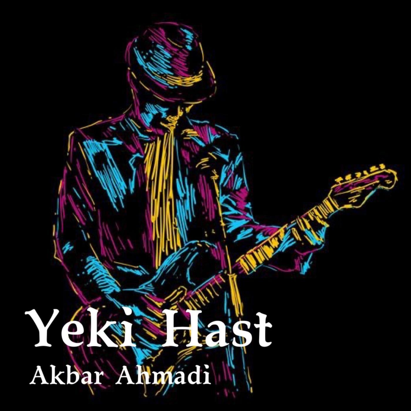 Akbar Ahmadi | iHeart