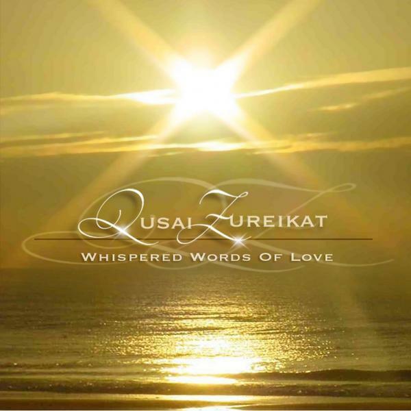 Qusai Zureikat | iHeart