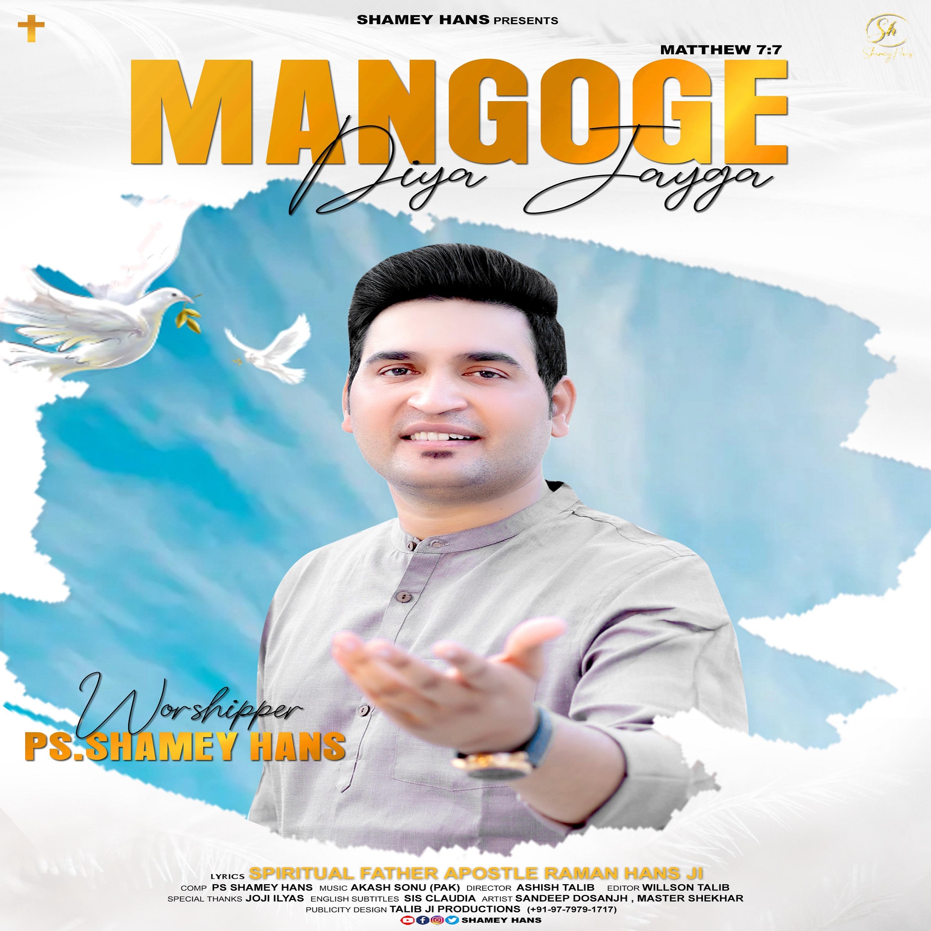 PS. Shamey Hans | iHeart