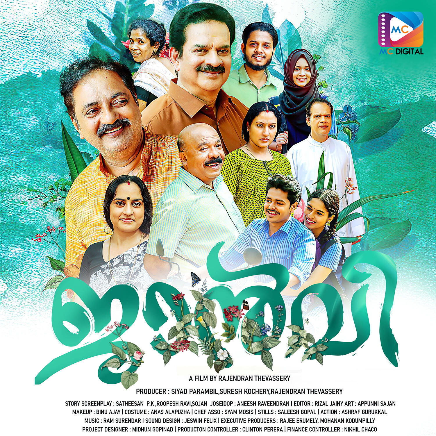 Ram Surendar and Vaishnav Girish | iHeart