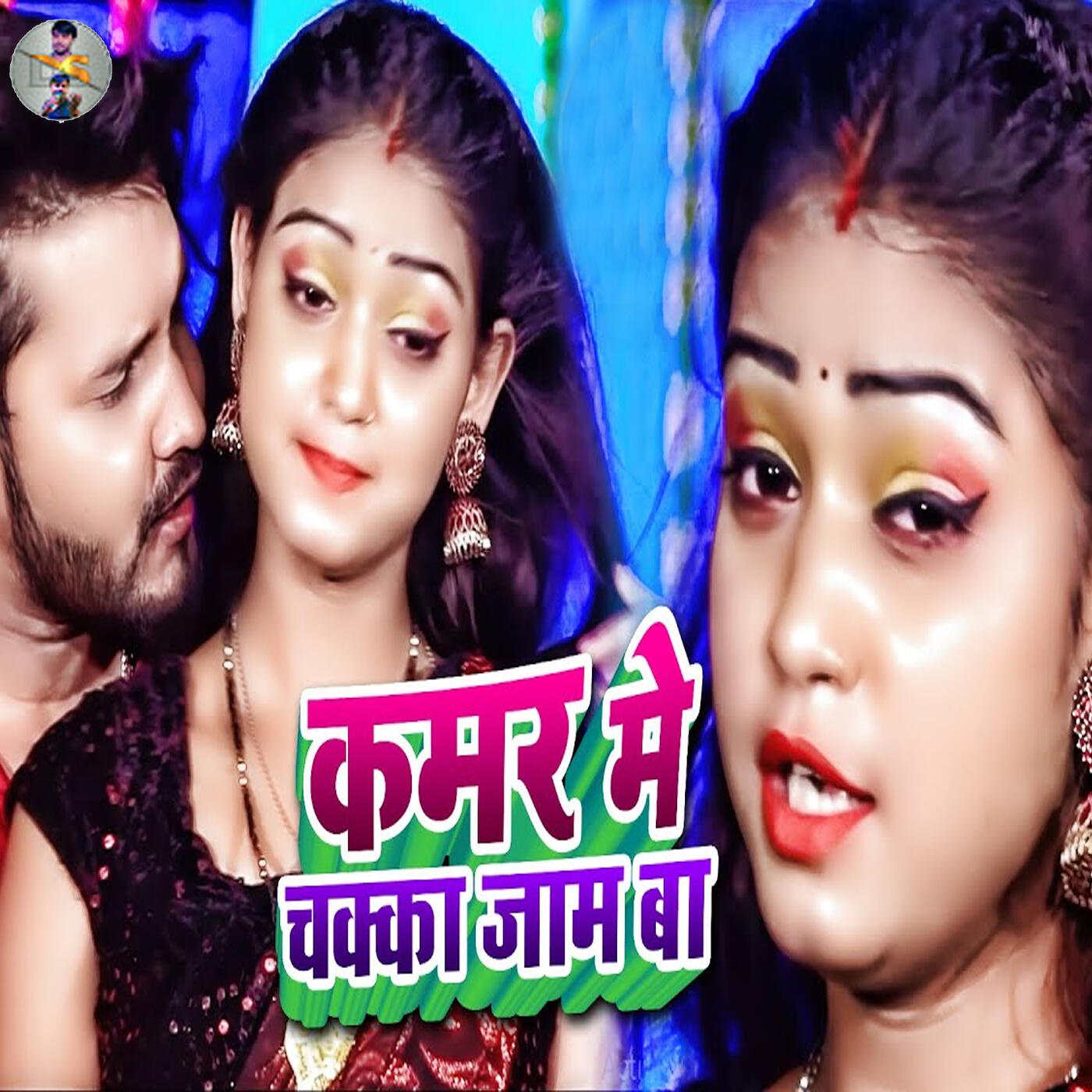 Dhananjay Sharma & Shiwani Singh | iHeart