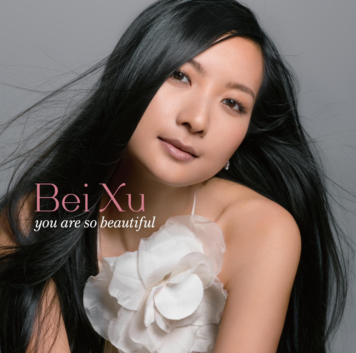 Bei Xu | iHeart
