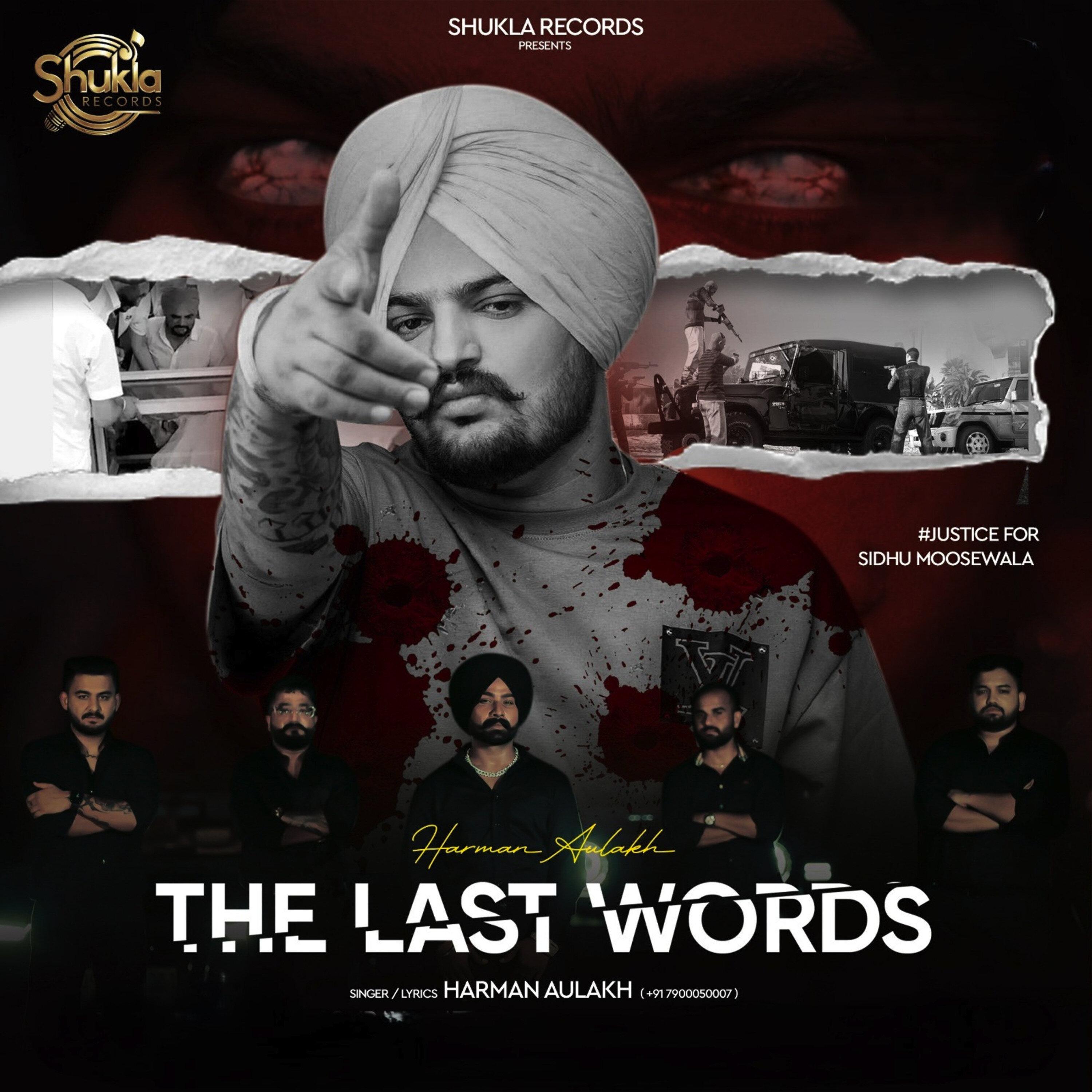 Harman Aulakh | iHeart