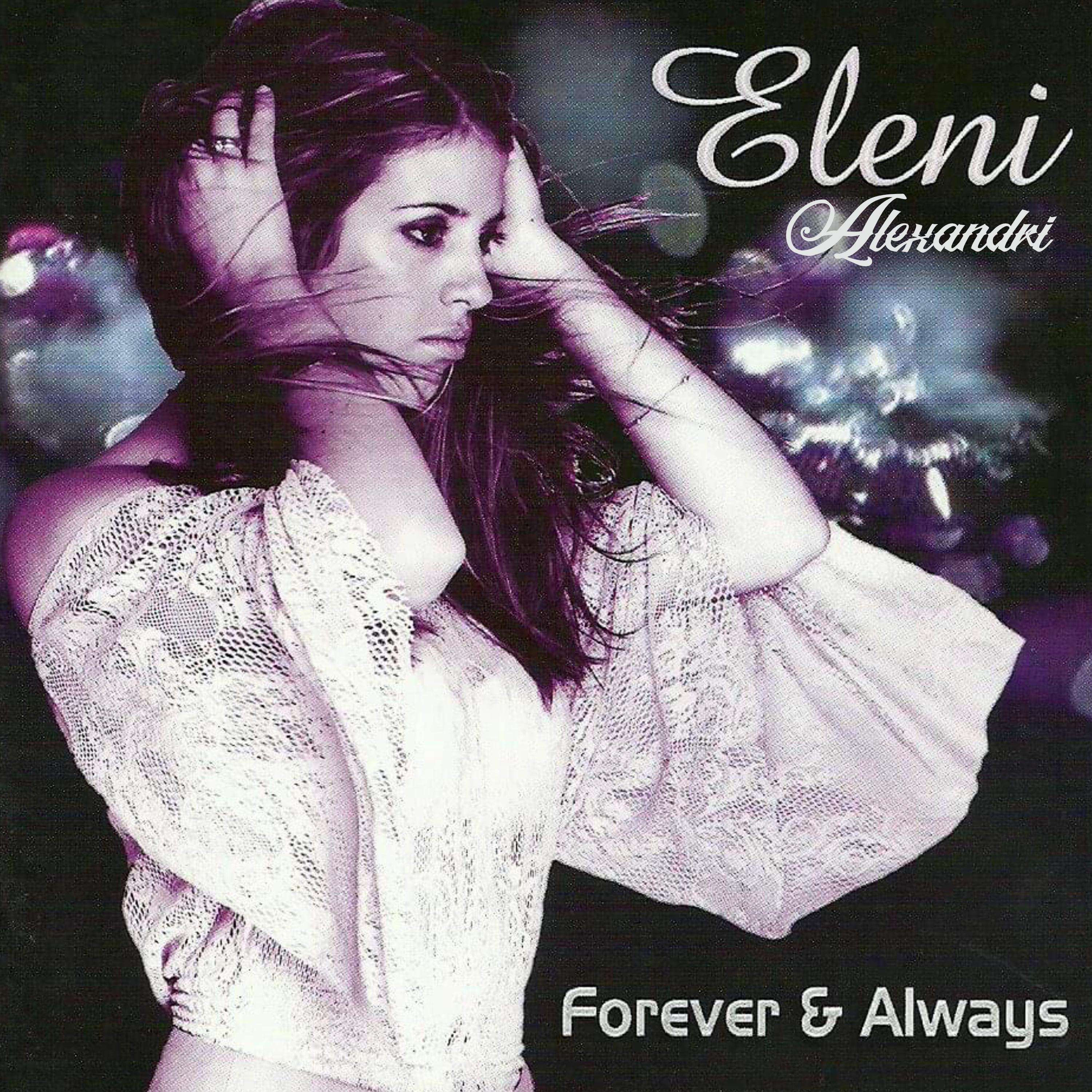 Eleni Alexandri | iHeart