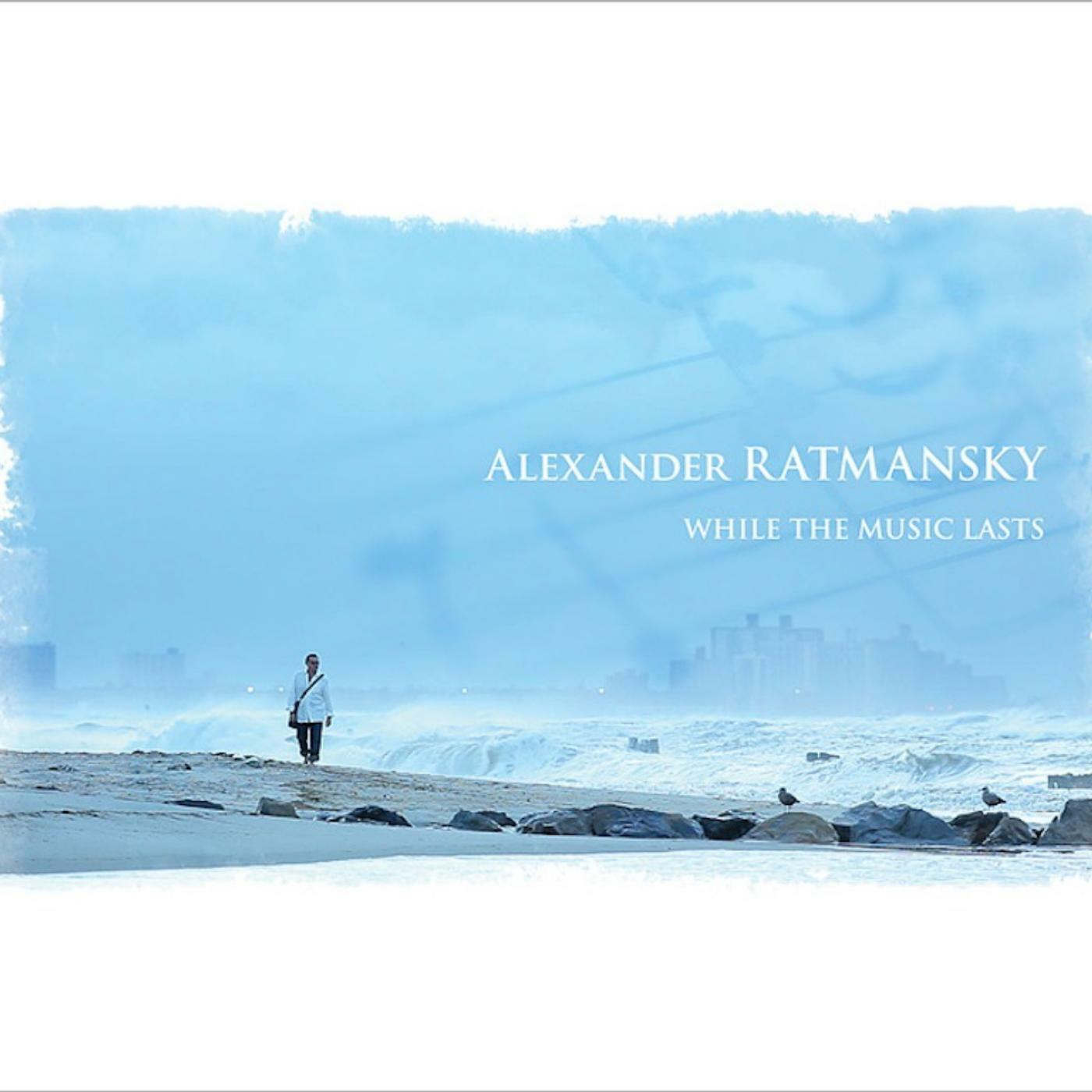 Alexander Ratmansky | iHeart