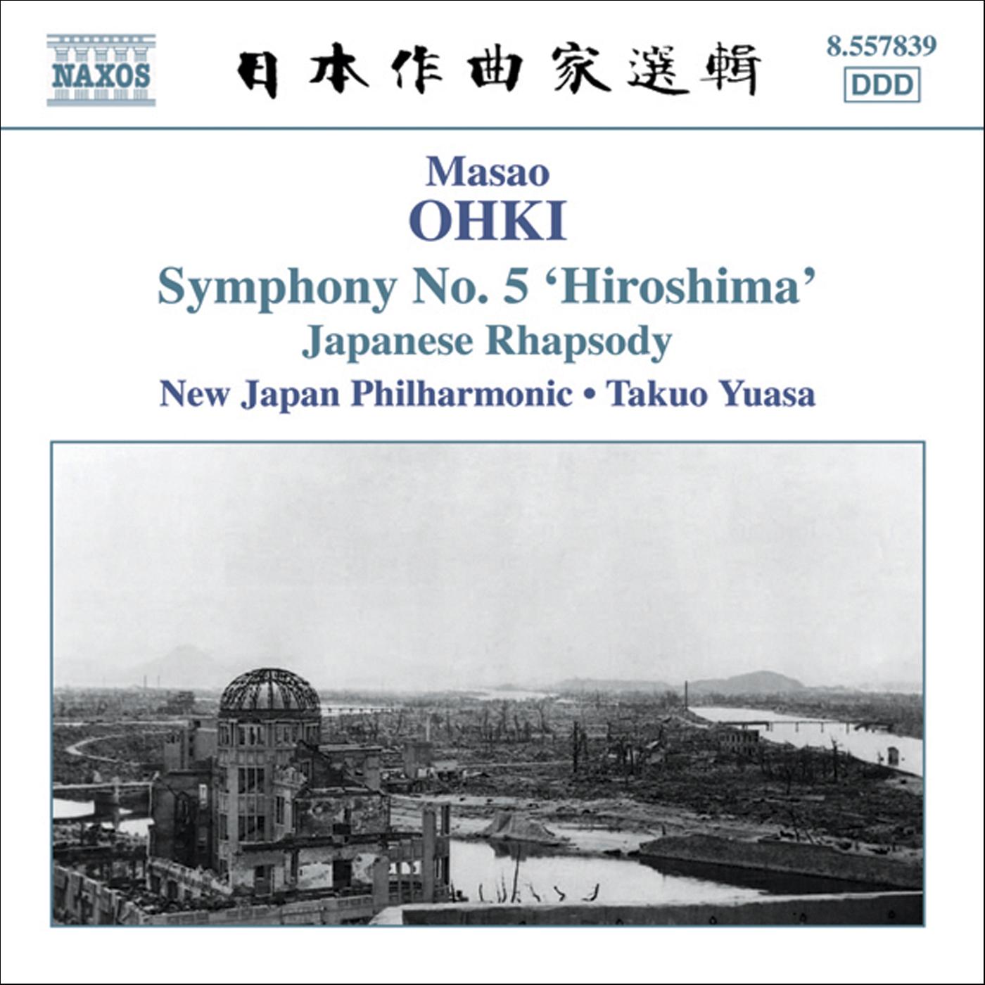 New Japan Philharmonic Orchestra | iHeart